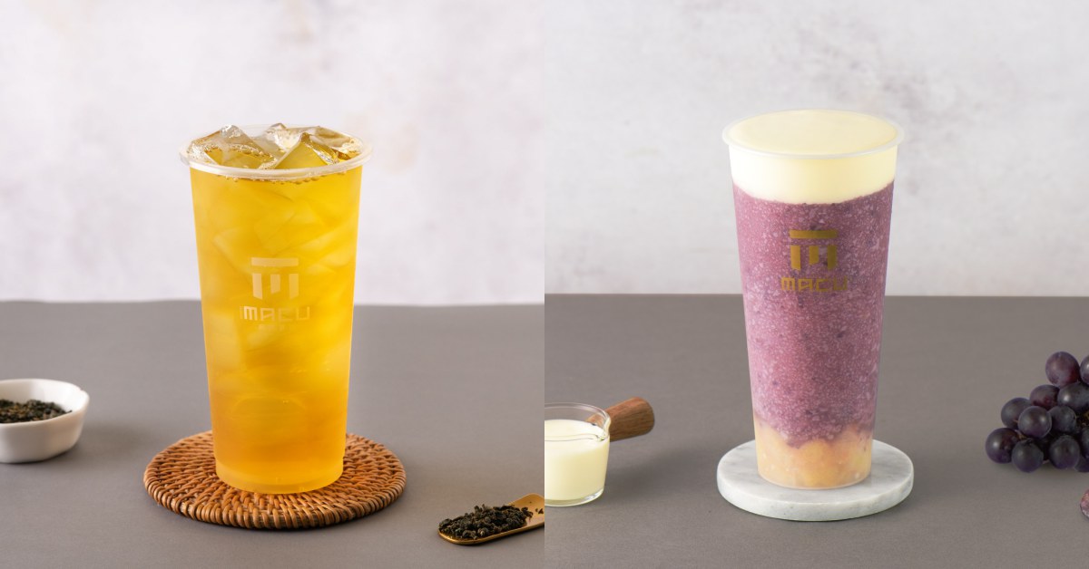 2021「麻古茶坊」熱門必喝飲品Top10！「芝芝葡萄果粒 」第一名不意外、「梅子冰茶」默默熱賣！ | Bella.tw儂儂