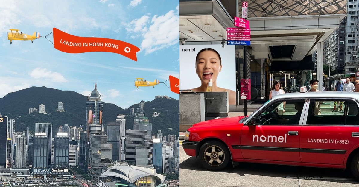 時尚圈新指標 Melinda護膚品牌「nomel」，進軍美妝龍頭Sephora、Slogan小彩蛋、新品香氛油⋯四大亮點一次看！ | Bella.tw儂儂