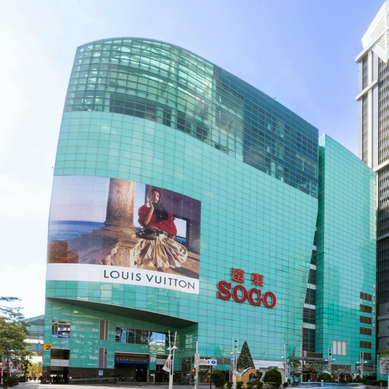 LV Sogo BR4旗艦店改裝開幕！佔據三層樓面積150坪空間，搶當復興店領頭羊！ | Bella.tw儂儂