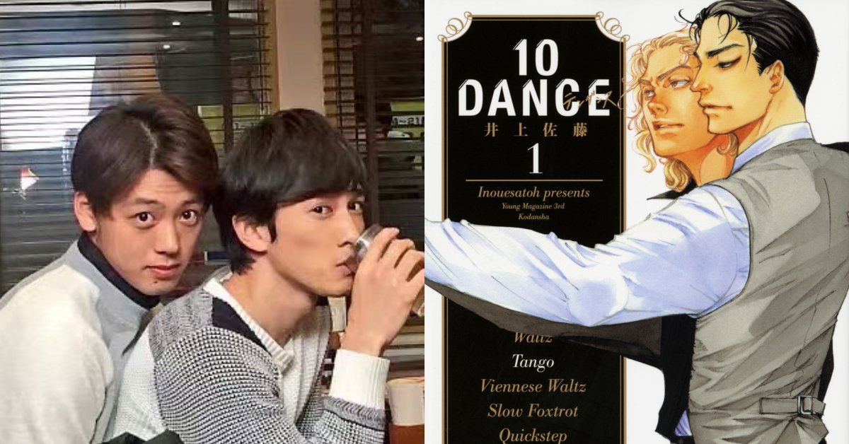 Netflix日本BL電影《10DANCE》4大亮點介紹！町田啓太、竹內涼真兩大男神共演，《神劍闖江湖》漫改名導再出手 | Bella.tw儂儂