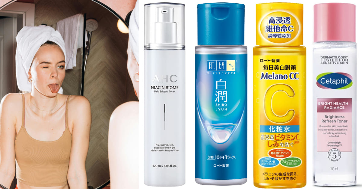 2024開架最新「美白化妝水」選這7款！肌研、AHC、Olay淡斑淡疤有感，這款台日兩地賣到缺貨 | Bella.tw儂儂