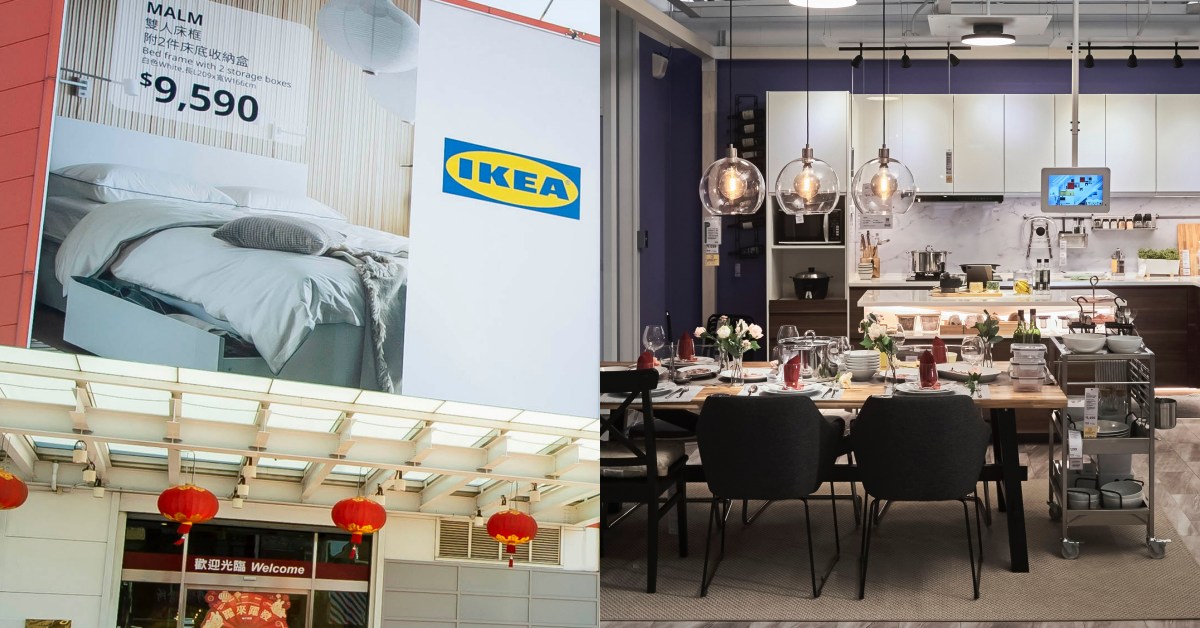 嘉義Ikea正式開幕！全球唯一店中店在台灣、首創復古元素...4大亮點一次看 | Bella.tw儂儂