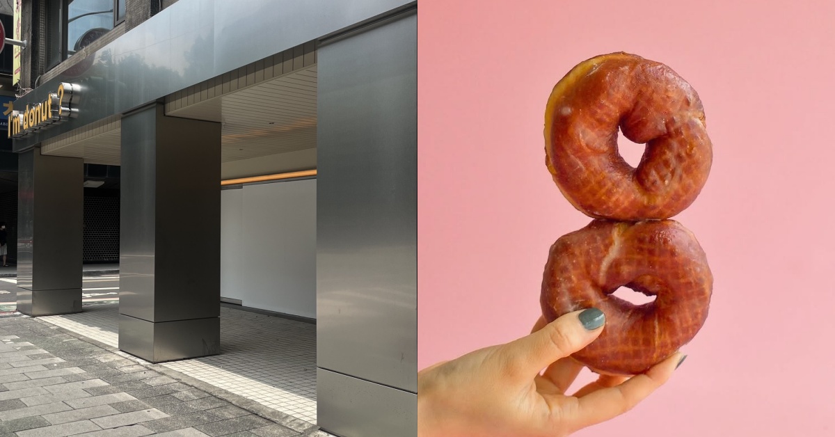 I'm Donut?台灣一號店地點揭曉！日本最強甜甜圈可望帶動台北東區復甦 | Bella.tw儂儂